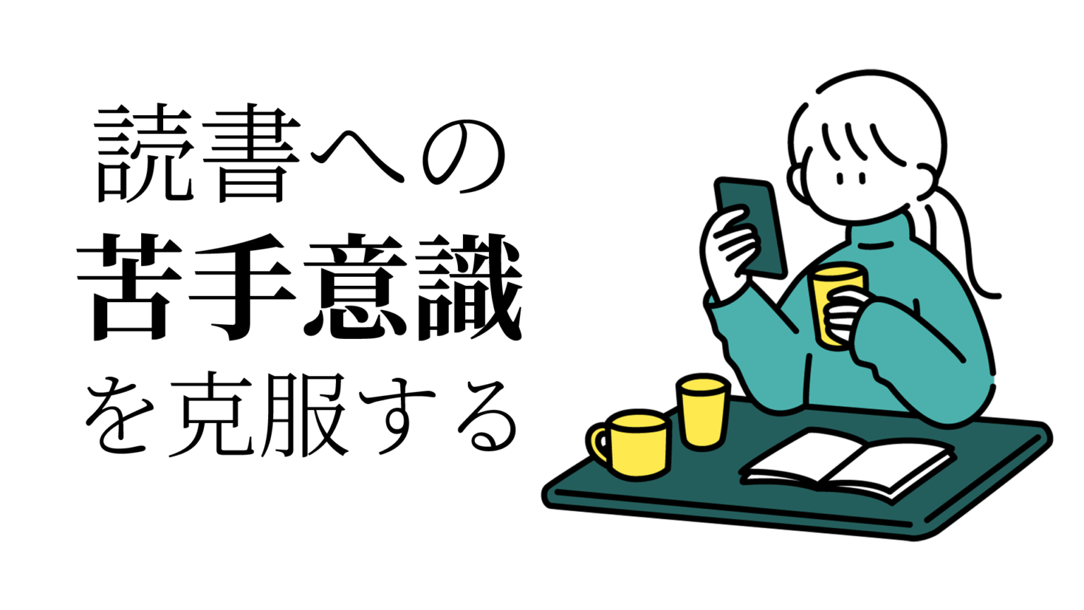 書き出しが印象的な小説5選 一度読んだら忘れられない!思わず続きが読みたくなるような書き出しの小説を紹介 あけぼの|文芸webマガジン